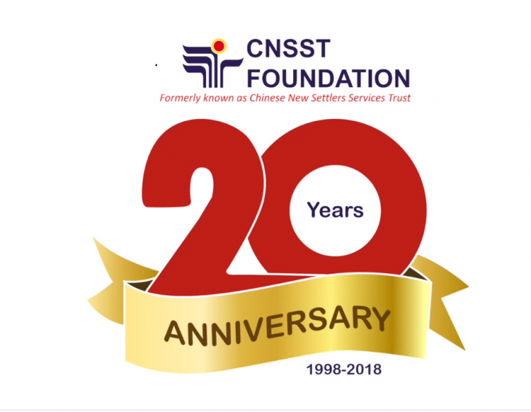 视频 | CNSST Foundation
